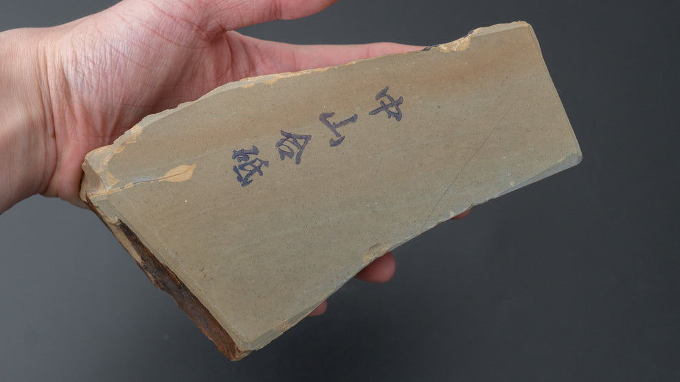 Morihei Nakayama Natural Stone Koppa (No.309) – ひとひら | HITOHIRA