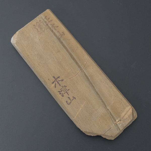 Morihei Kizuyama Iromono Natural Stone (No.574) – HITOHIRA