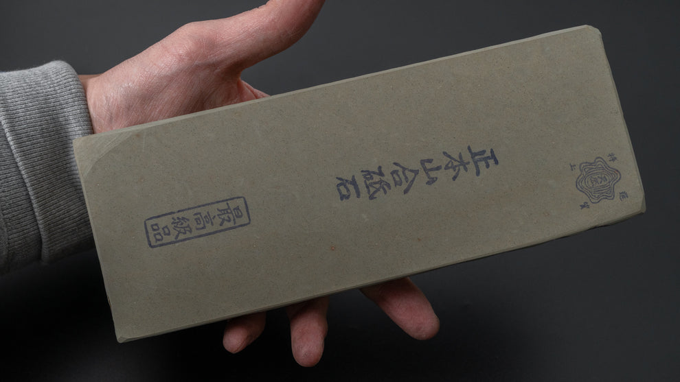 Morihei Honyama Natural Stone (No.0284) – ひとひら | HITOHIRA