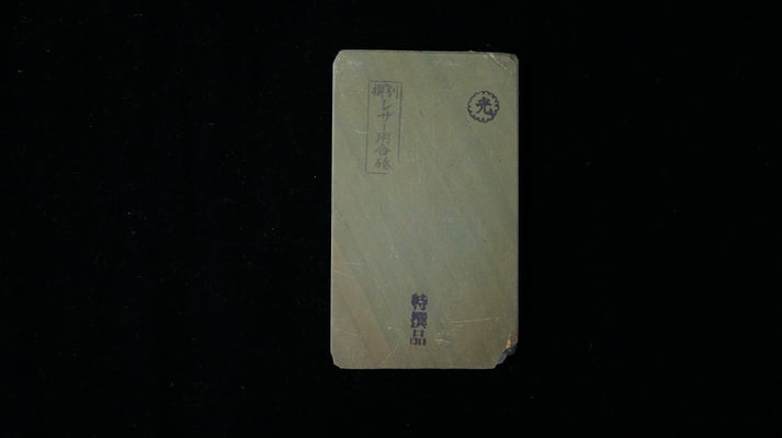 Morihei Shobu Tomae Natural Stone (No.38) – HITOHIRA