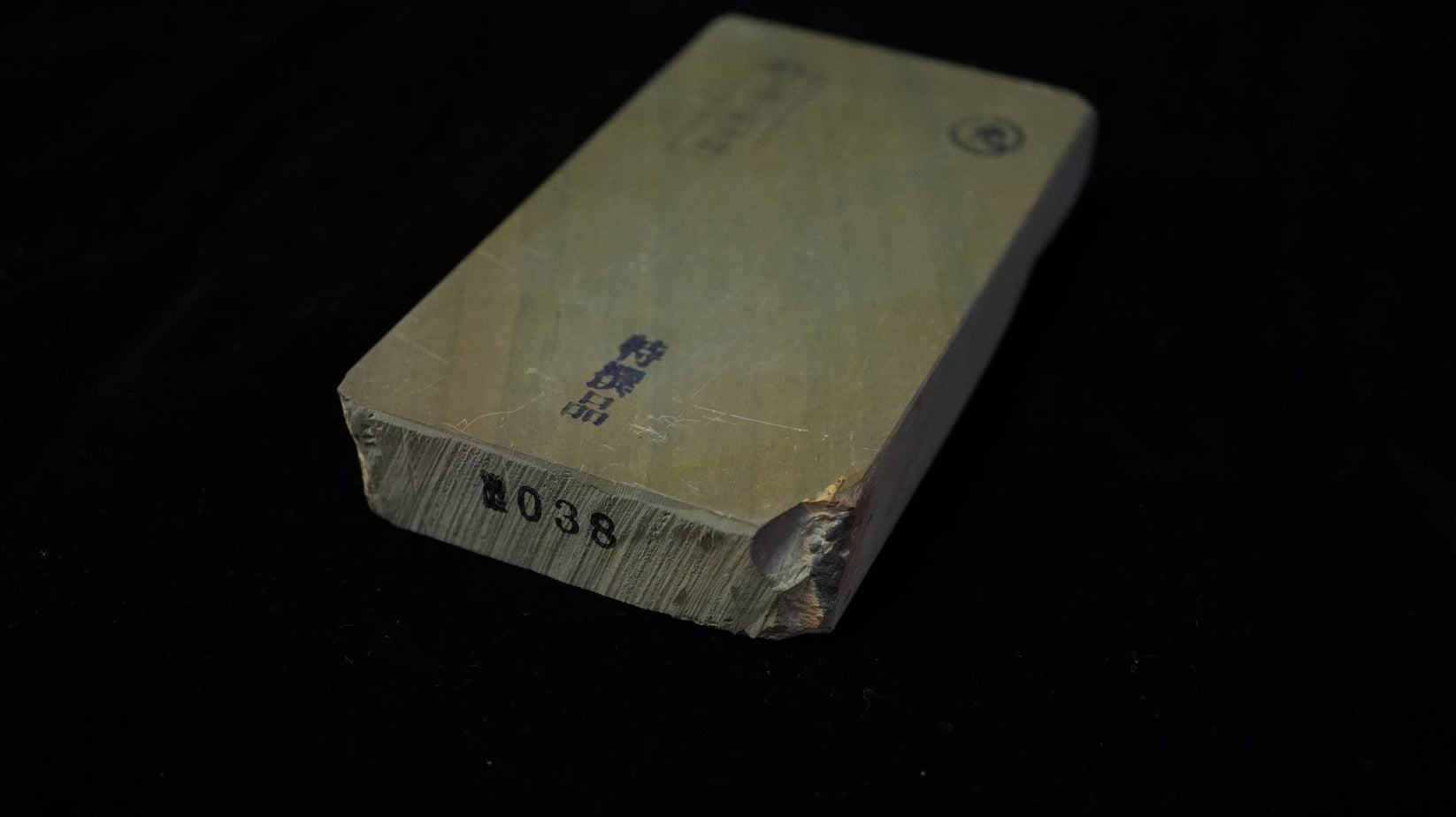 Morihei Shobu Tomae Natural Stone (No.38) – HITOHIRA
